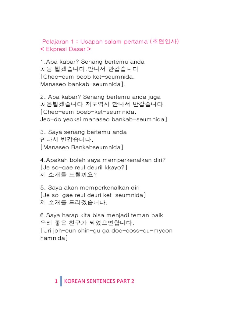 Korean Sentences Part2 | PDF