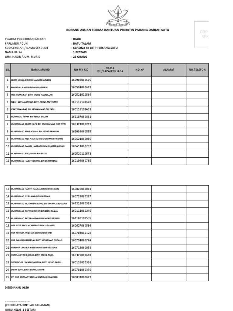 Borang Akuan Terima Bantuan Prihatin | PDF