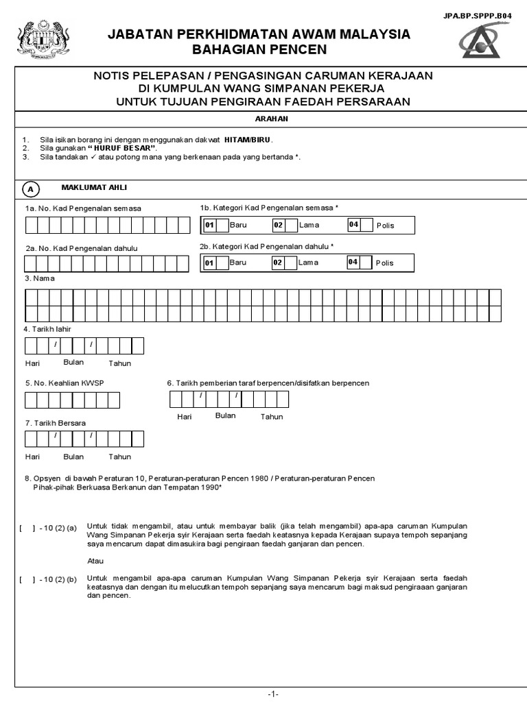 JPA - BP.SPPP.B04 Pelepasan KWSP | PDF
