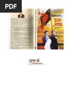 Certificate BioClad | PDF