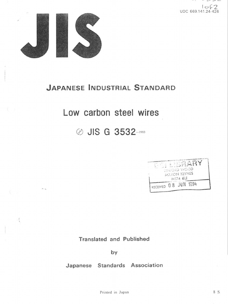 JIS-G-3532 | PDF