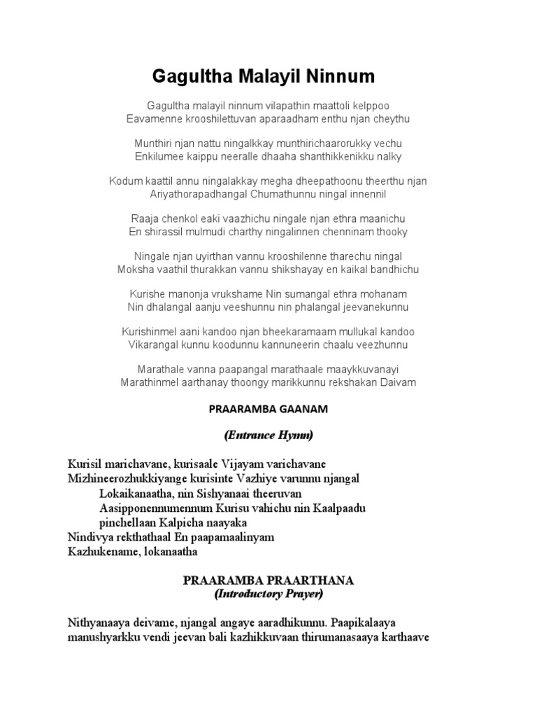 Gagultha Malayil Ninnum Lyrics | PDF