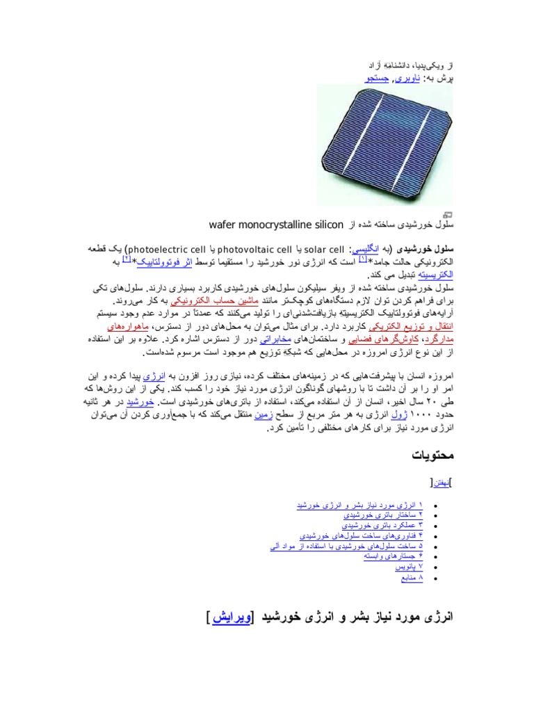 Data Encoding and Compression Techniques | PDF | Solar Cell | Renewable ...