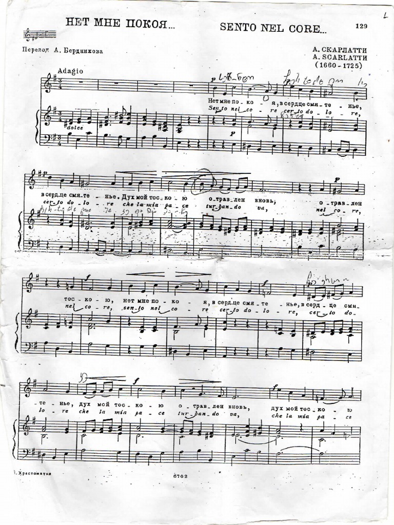 Sento Nel Core | PDF