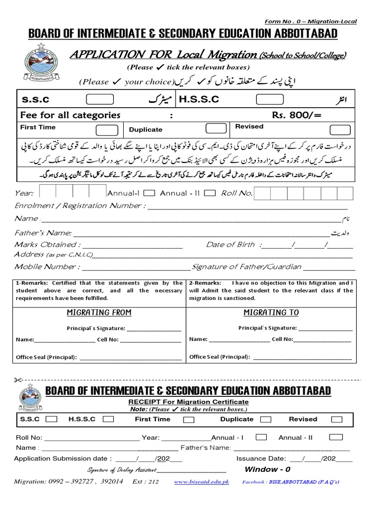 Application For Local Migration 2 Nov 2022 | PDF