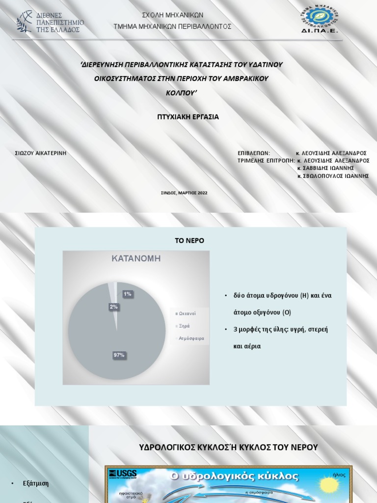 Untitled | PDF