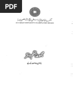 PRC BWCS-1 Model Paper ICAP Official-1 | PDF