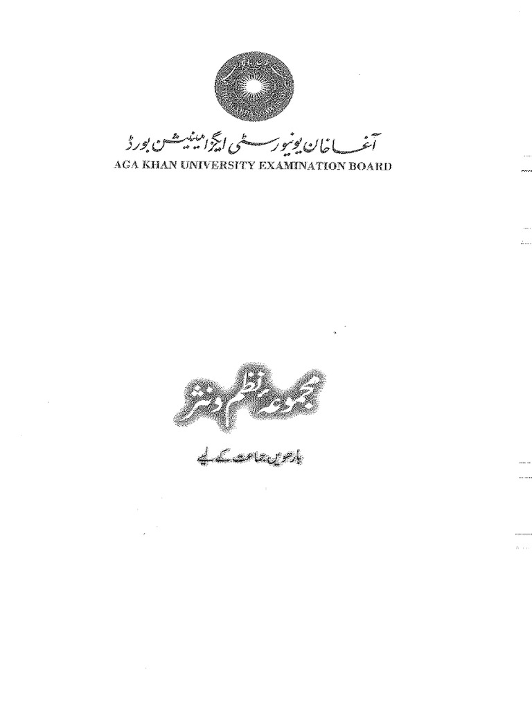 Aga Khan Unverstty Examination Board Majmuaa Nazm U Nasr 12 Class NIAZ | PDF