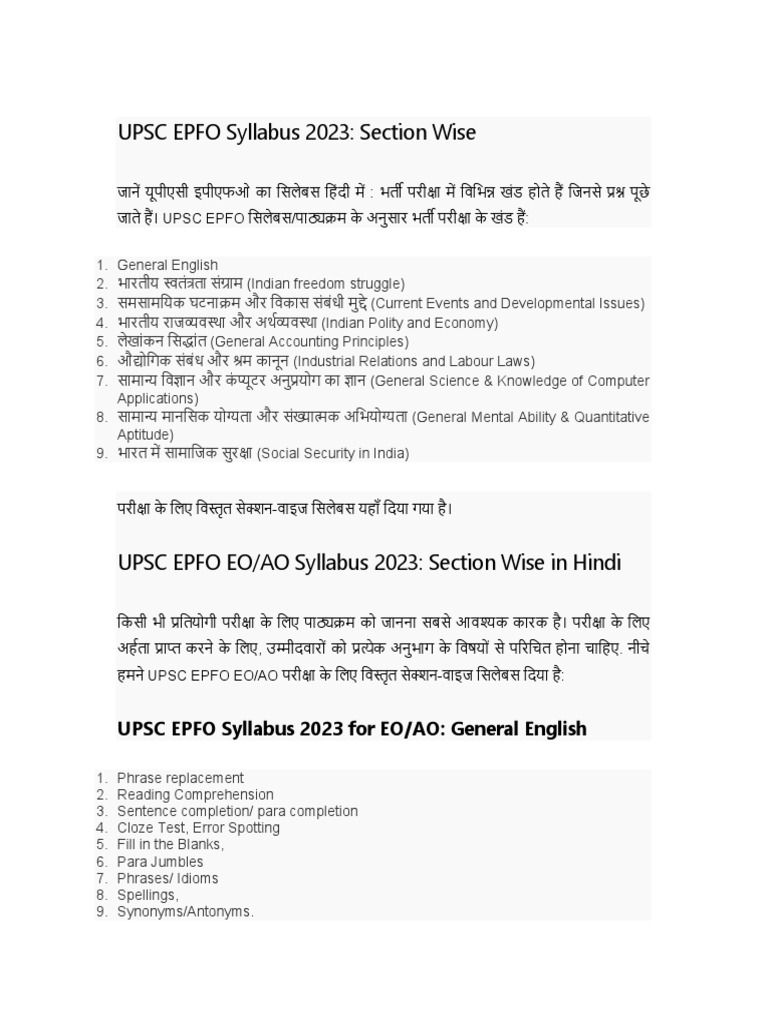 Epfo Syllabus - 041656 | PDF