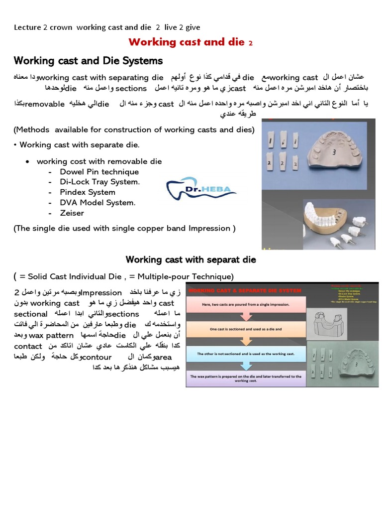 Working Cast and Die 2 | PDF