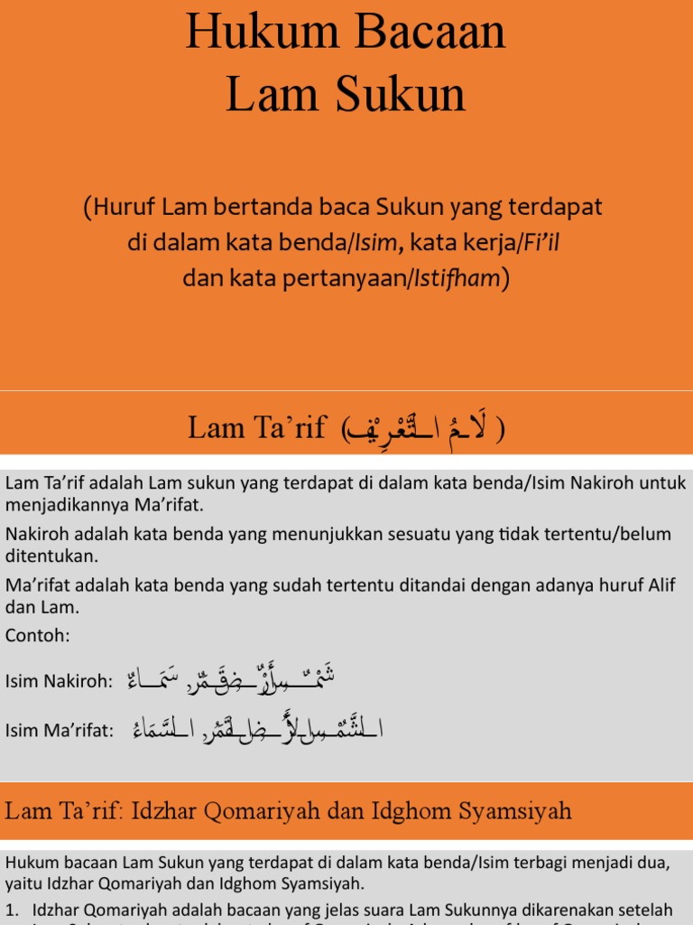 Hukum Bacaan Lam Sukun | PDF