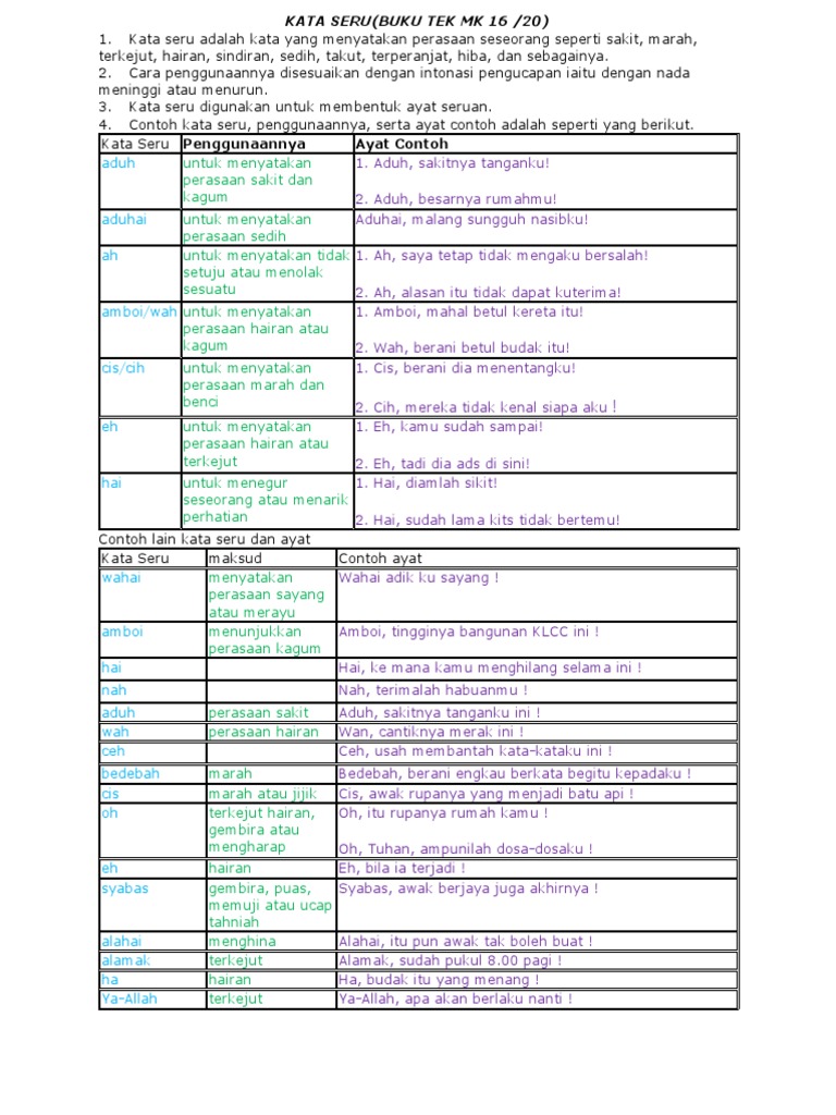 Kata Seru | PDF