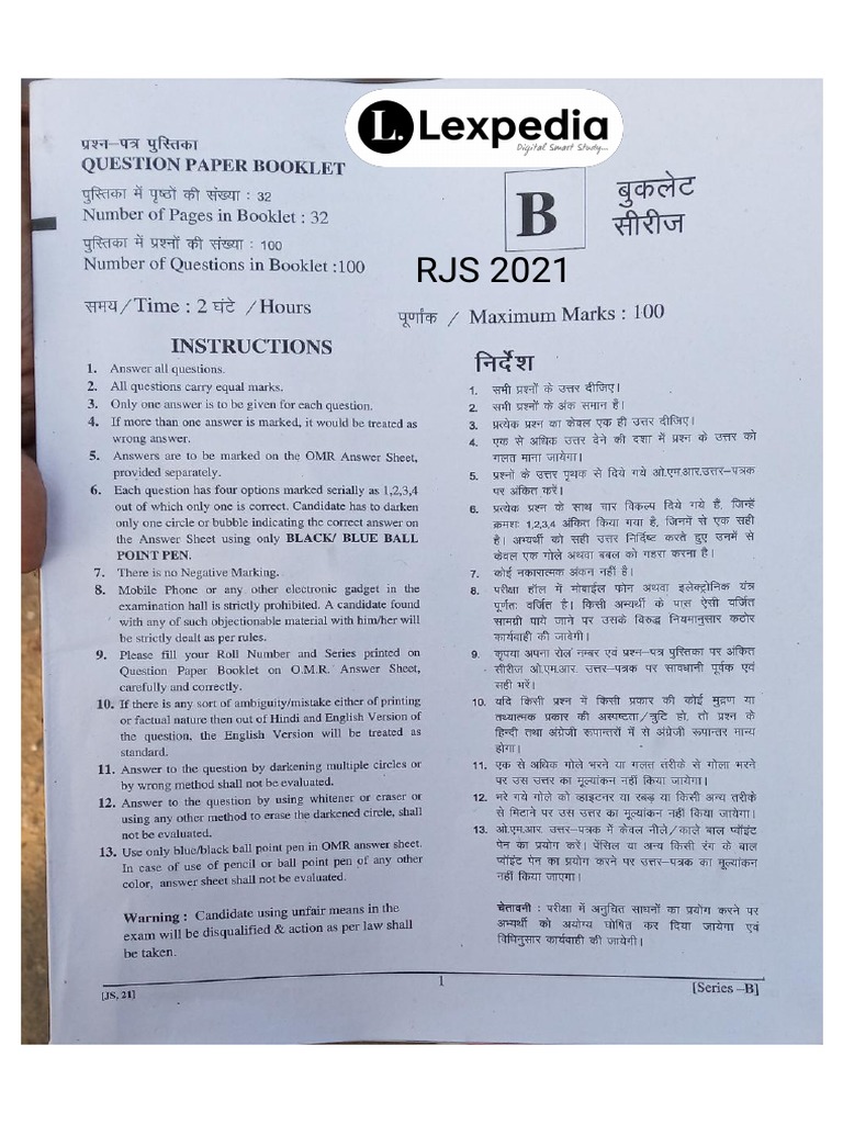 RJS 2021 Overview | PDF