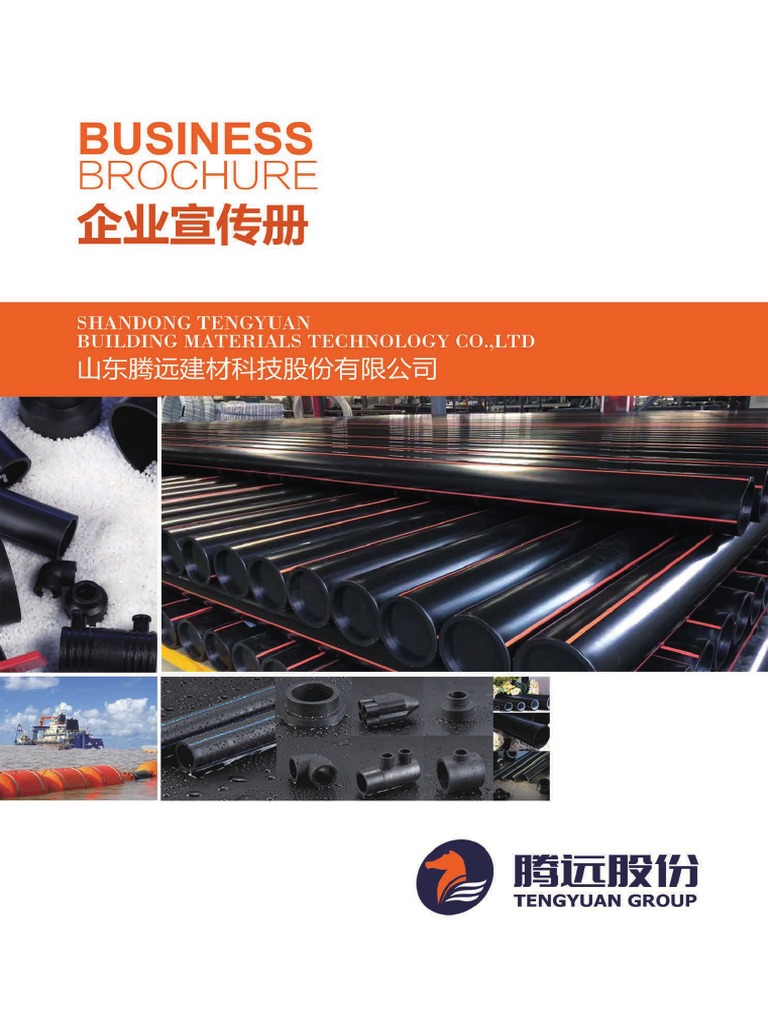 Product Catalogue-Tengyuan Group | PDF