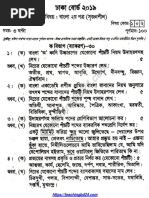 HSC 24 English 2nd Paper All Board Solve | PDF