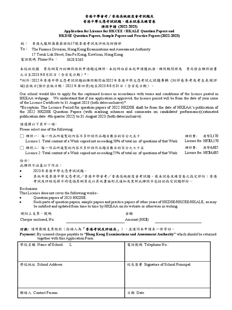 Application Form For Secondary School | PDF | Hong Kong