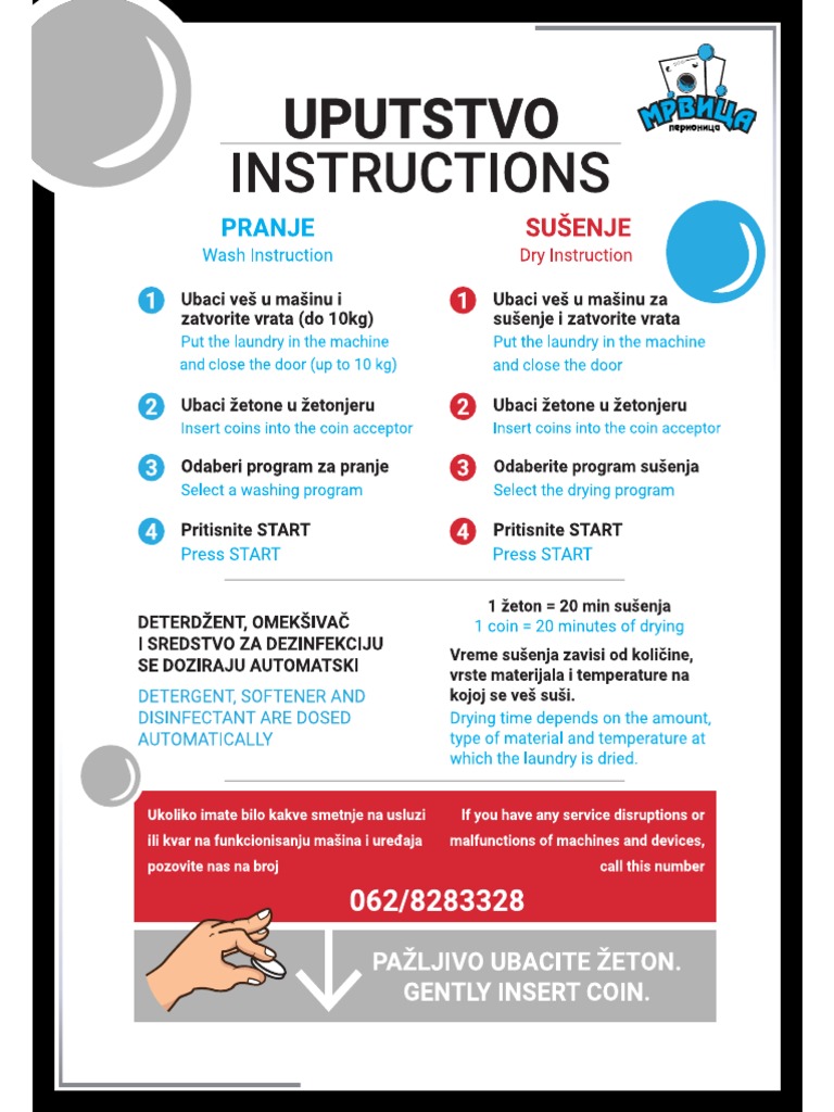 Mrvica Uputstvo | PDF