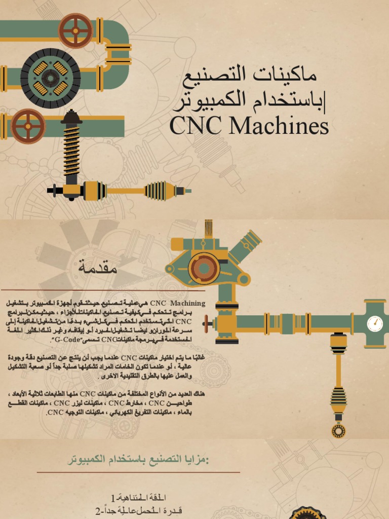 CNC 1 | PDF