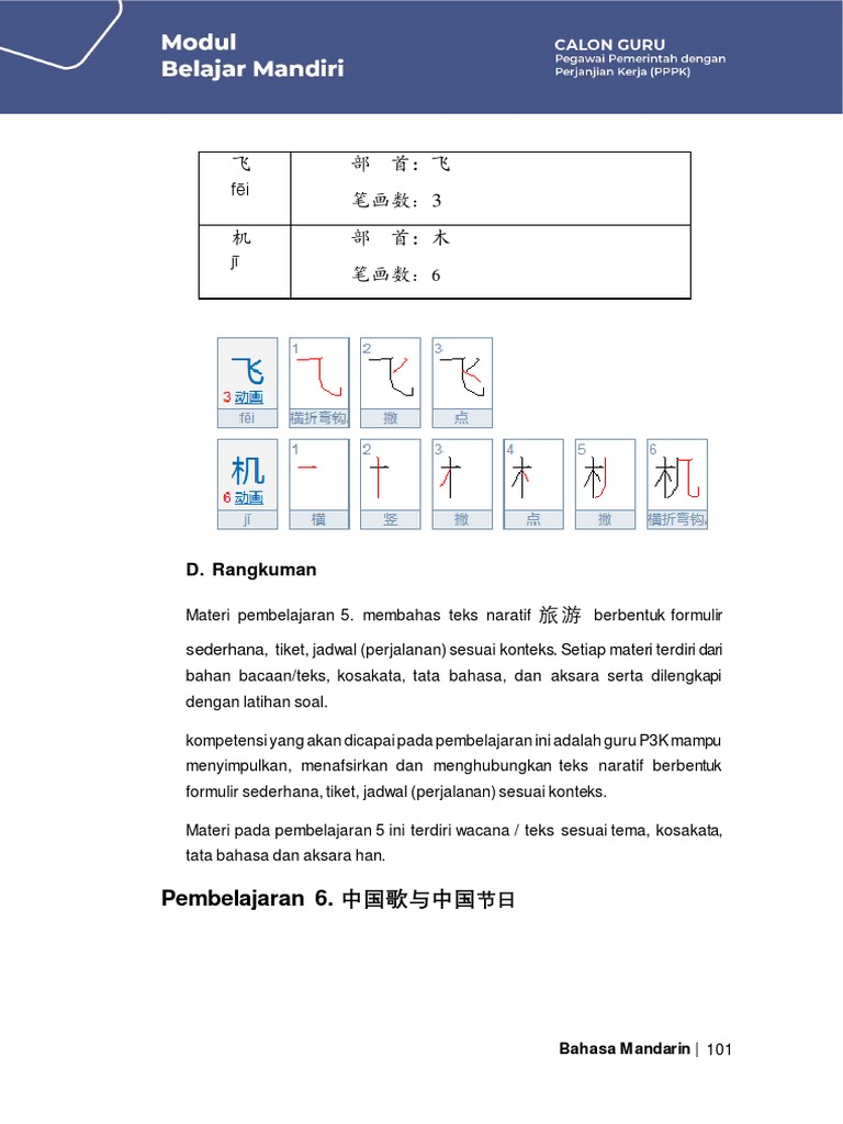 MODUL PPPK BAHASA MANDARIN PB 6 (Datadikdasmen - Om) | PDF