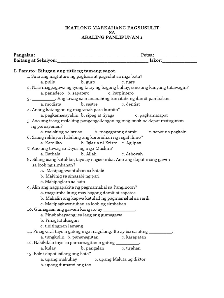 Pangalan: - Petsa: - Baitang at Seksiyon: - Iskor | PDF