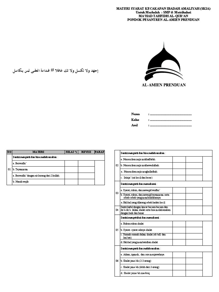 SKIA Ibadah Amaliyah Kelas 2 & 3 SMP | PDF