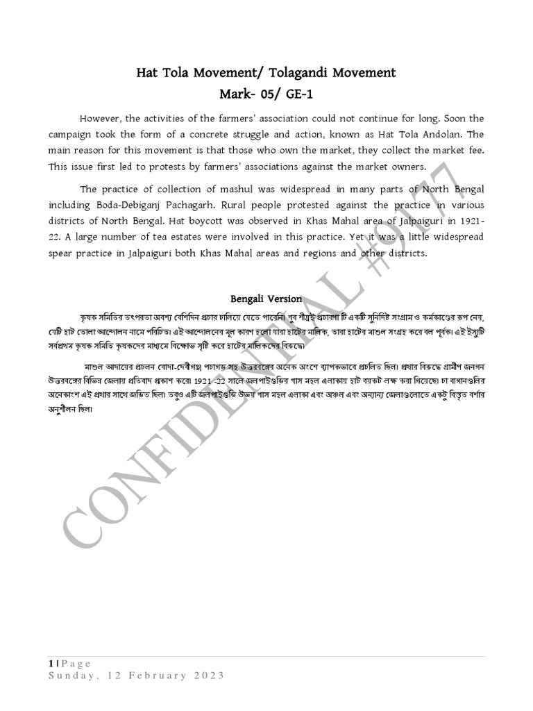 Hat Tola Movement | PDF