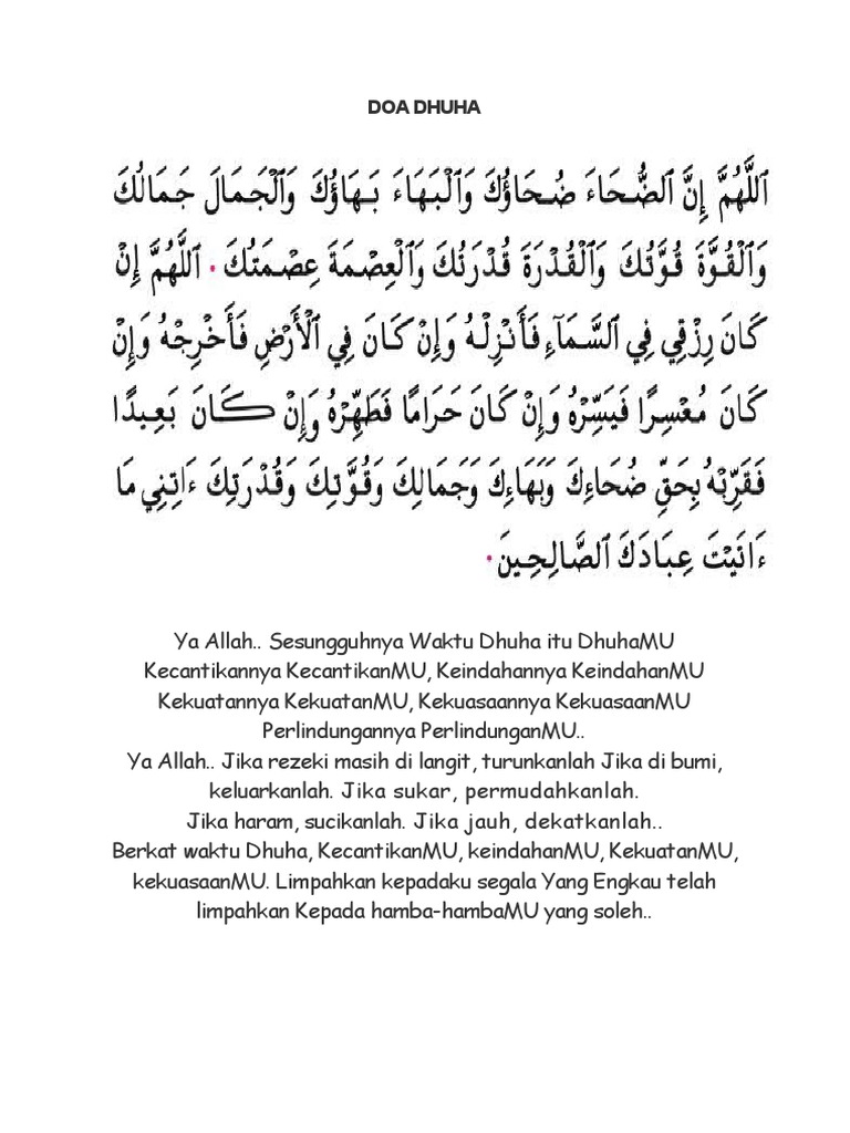 DOA DHUHA | PDF