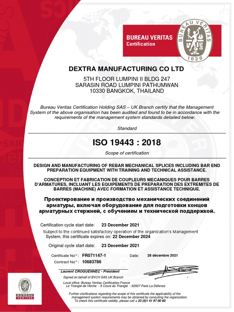 Dextra Manufacturing ISO 19443-2018 - 2021-2024 | PDF