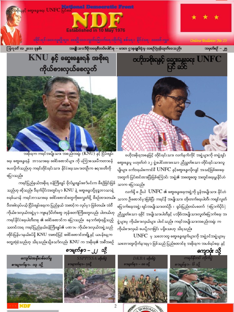 National Democratic Front Overview | PDF