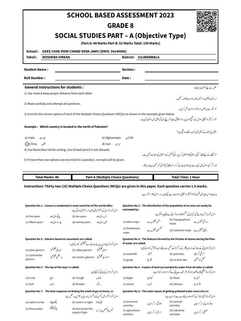 Grade 8 Social Studies MCQs Assessment | PDF
