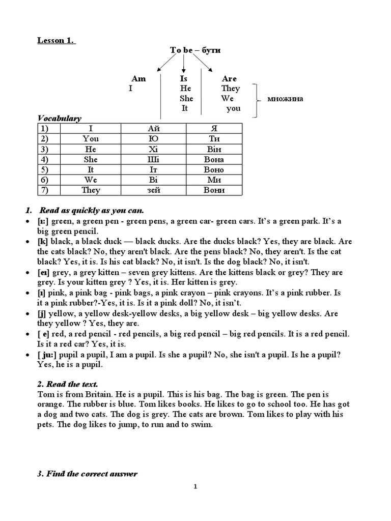 English For Kids | PDF