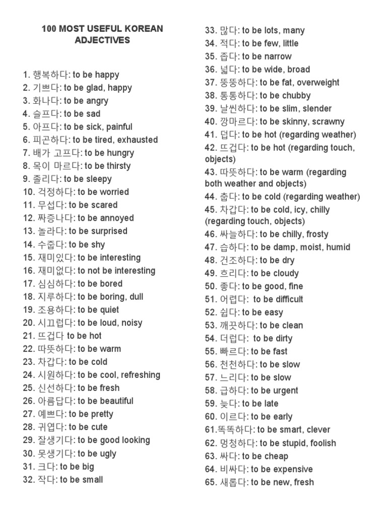 100 Most Useful Korean Adjectives | PDF