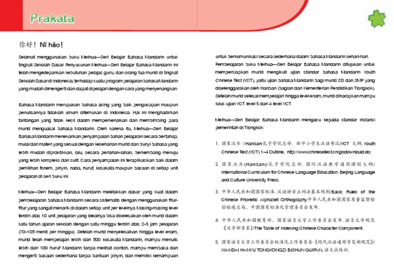 Meihua-Bm-1 Copy 2 | PDF