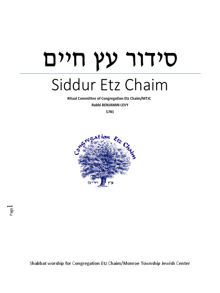 Siddur Etz Chaim: Shabbat Worship Guide | PDF | Shema Yisrael | Jewish ...