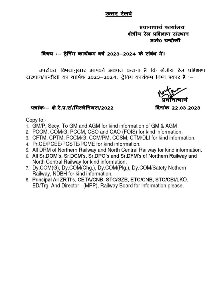 ZRTI Chandausi Training Schedule 2023-24 | PDF