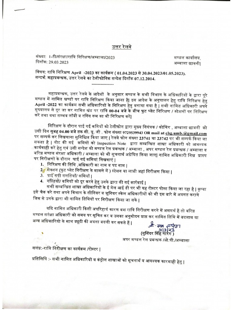 Night Inspection April 2023 | PDF