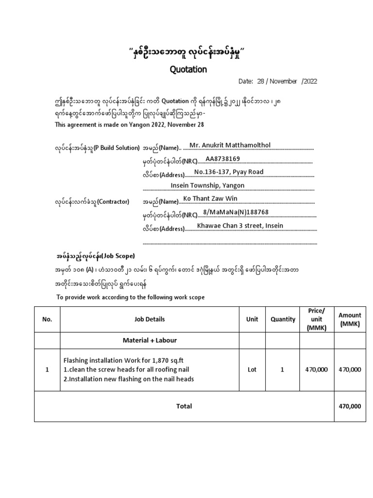 2022 - 11 - 28 - Uncle Lay - Contractor Contract | PDF