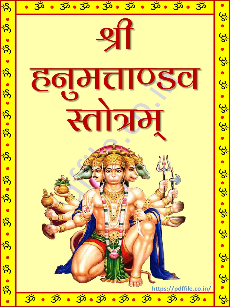 hanuman-tandav-stotram | PDF