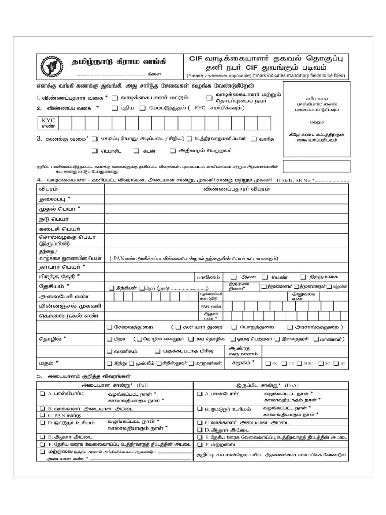 CIF Opening Form (Personal) - Tamil | PDF
