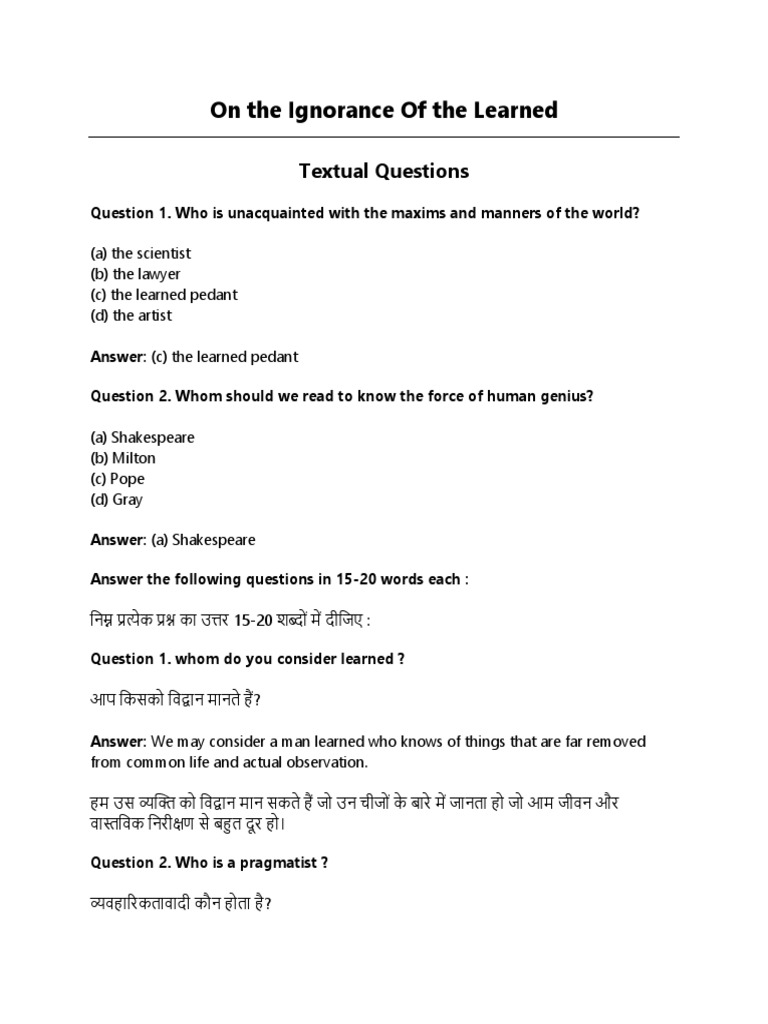 On The Ignorance of The Learned Questions | PDF