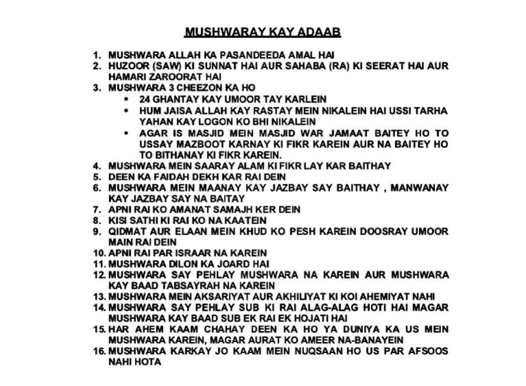 Mushwaray Kay Adaab | PDF