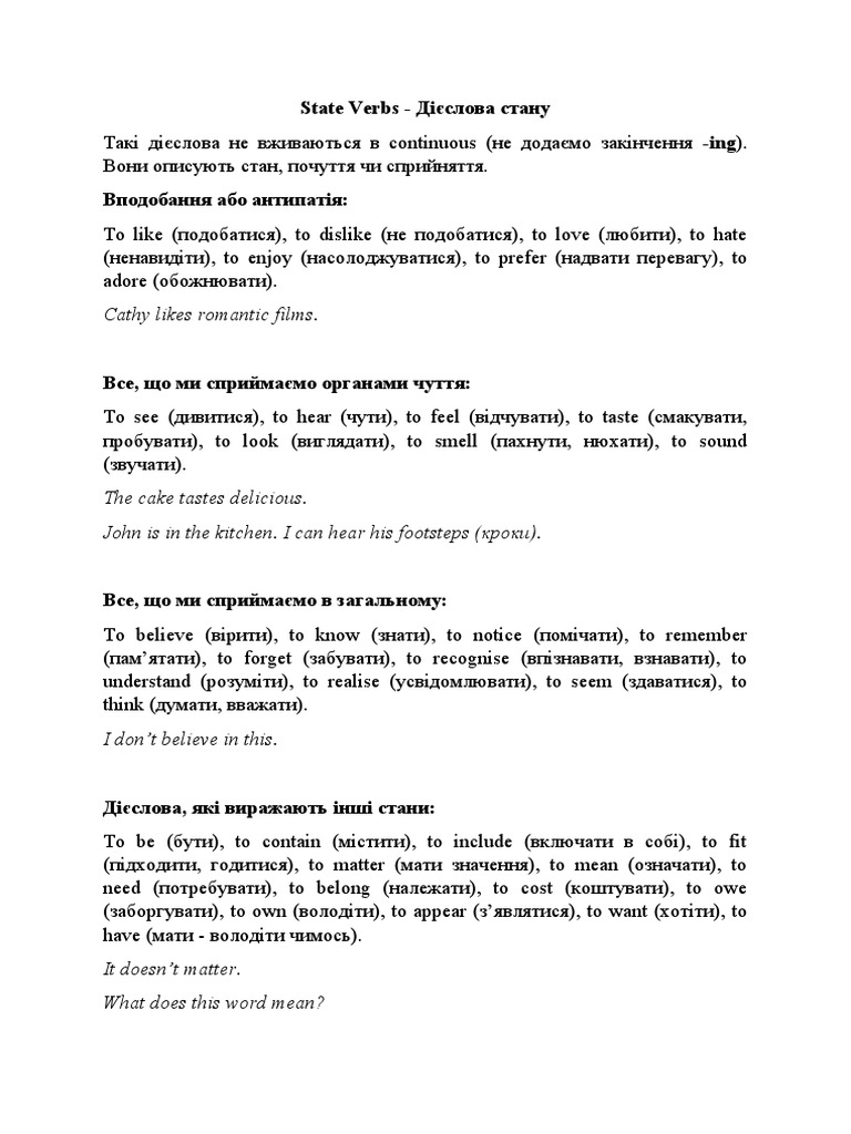 State Verbs - Rules | PDF