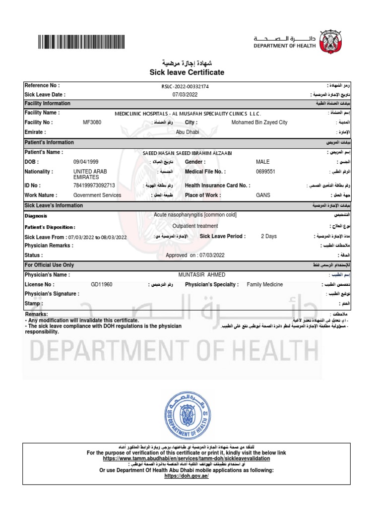 Aster Clinic Sick Leave Certificate | PDF | Patient | Physician