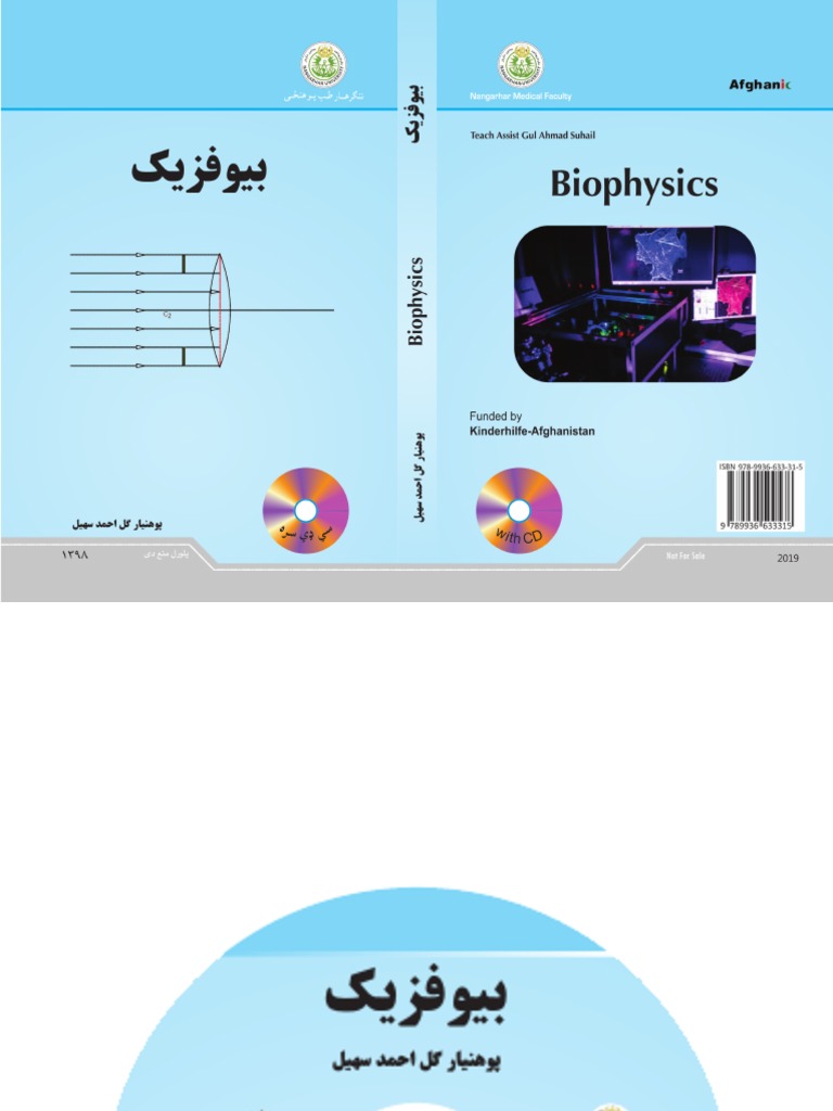 Biophysics Gul Ahmad Suhail | PDF
