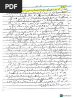 6th Para Colour Coded PDF | PDF