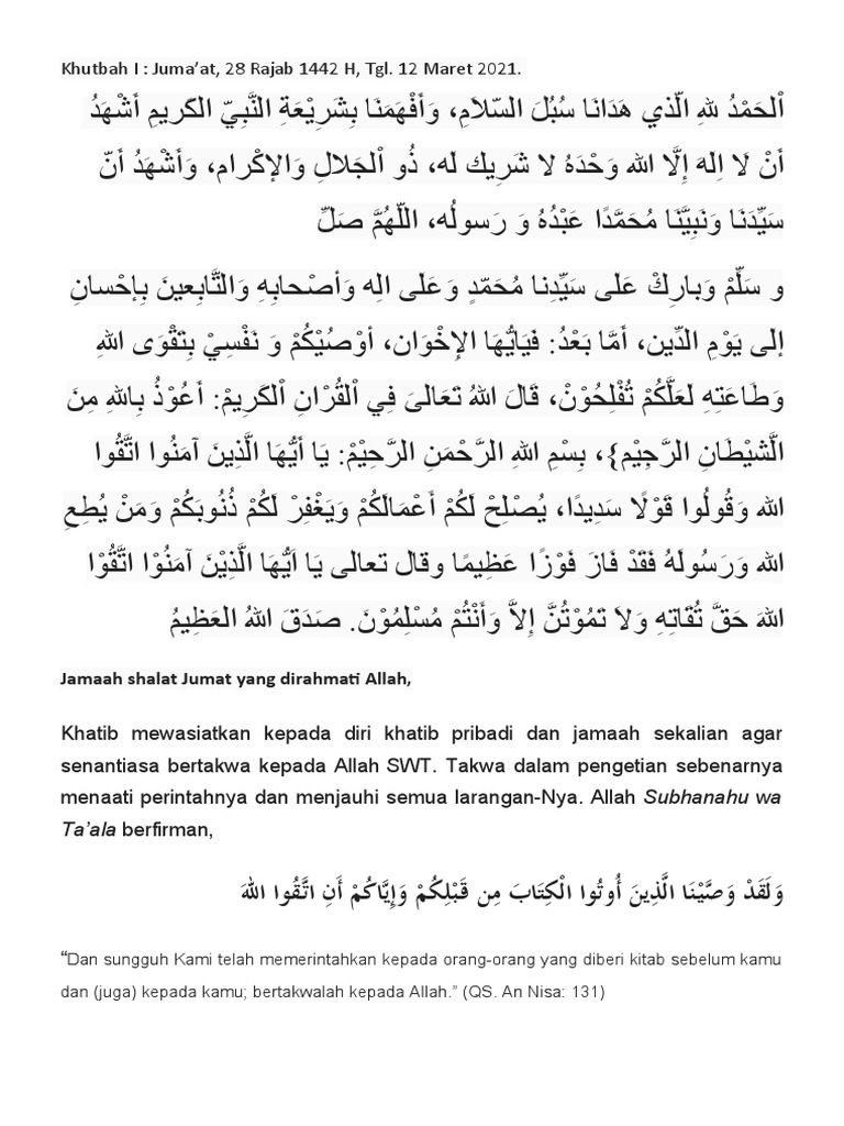 Khutbah Jumata, Isra Miraj 2021 | PDF