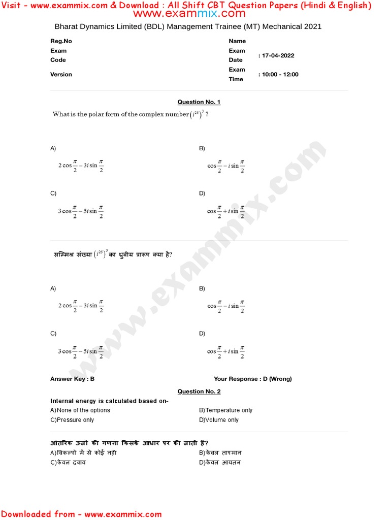 BDL Management Trainee Mechanical Question Paper 2022 PDF | Download ... BDL Management Trainee Mechanical Question Paper 2022 PDF | Download ...