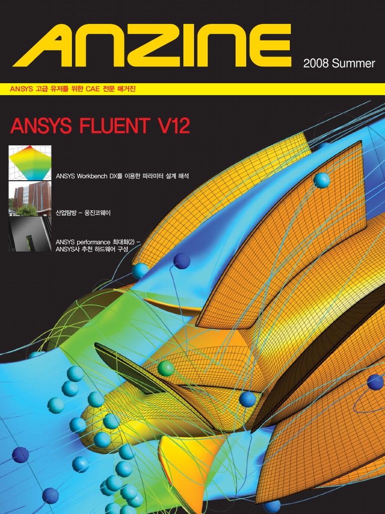 Ansys Fluent V12: 2008 Summer | PDF