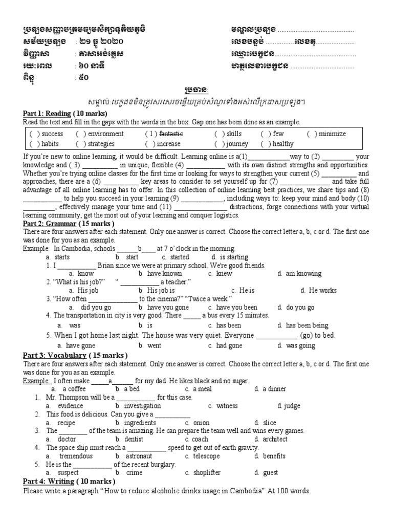 English BacII Test | PDF | Learning | Cognition