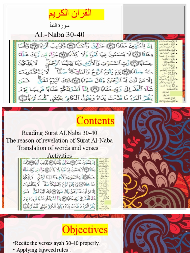 AL-Naba 30-40 | PDF